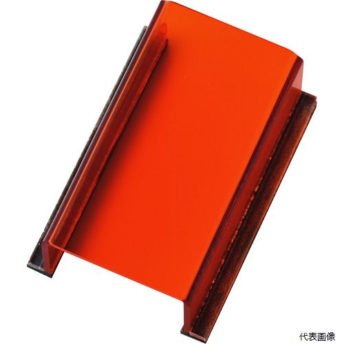 【特長】 ●視認性に優れた透明のオレンジ色アクリルを使用したスイッチカバーです。 ●スイッチを完全に保護し誤操作を防ぎます。マグネット付きで設置や撤去が簡単です。 【用途】 ●スイッチの誤操作防止に。 【仕様】 ●表示内容：無地（透明オレン...