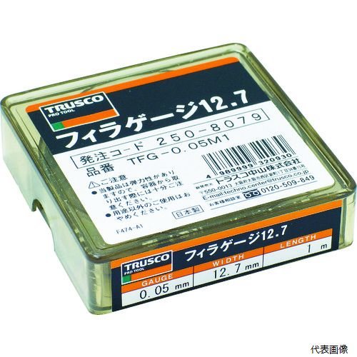 【特長】 ●自動車エンジンおよびその他内燃機の組み立て並びに調整用として使用され、単一のすき間の連続測定使用に便利です。 【用途】 ●すき間測定に。 ●厚さ(mm)：0.08 ●長さ(m)：1 ●精度(mm)：±0.005 ●リーフ幅：12...
