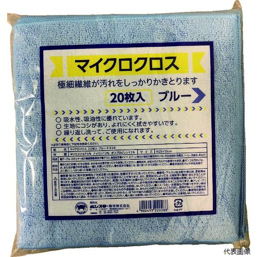 【特長】 ●吸水性、吸油性に優れたコシのある生地が汚れをかきとります。 ●繰り返し洗って使用できます。 ●シートサイズ(mm)：250×250 ●色：ブルー ●ポリエステル76%ナイロン12%ポリプロピレン12% 【材質／仕上】 ●ポリエス...