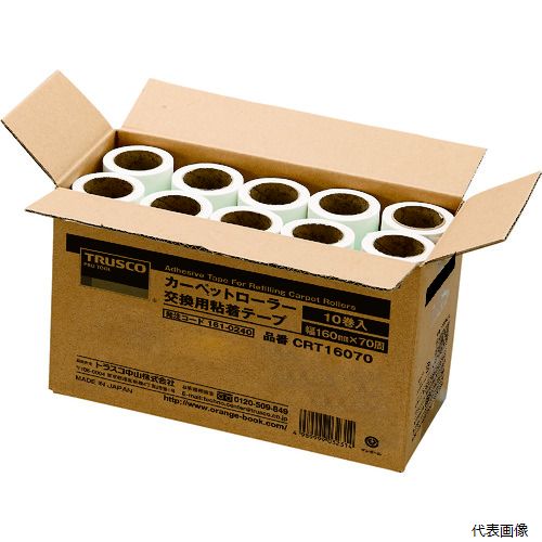 【特長】 ●（株）ニトムズ製の特殊なすじ塗り粘着加工でゴミを絡み取りきれいにします。 ●転がす方向が分かりやすい矢印の印刷付です。 ●切りやすいミシン目が入っています。 【仕様】 ●テープサイズ：160mm幅×70周 ●適合本体：ニトムズC...