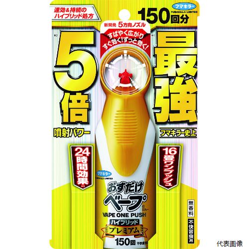 【特長】 ●ハイブリッド処方で速攻＆持続のW効果を発揮します。 ●1回押すだけで効果が24時間も続きます。 ●噴射パワーが5倍です。(同社従来品比較) ●コバエにも効果を発揮を発揮します。 ●屋外でも使えます。 【用途】 ●不快害虫の駆除に...