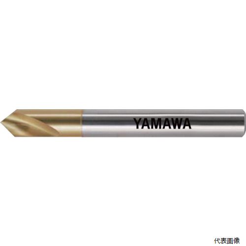 【特長】 ●面取りに使用されます。 ●汎用ドリルで穴あけ後、穴径よりも大きなサイズを使用すれば仕上げ面のキレイな面取りができます。 【用途】 ●被削材：炭素鋼、合金鋼、工具鋼、鋳鉄、銅合金、アルミ合金。 ●穴面取り加工。 【仕様】 ●シャン...