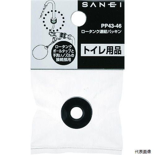 【用途】 ●ボールタップと手洗ノズルの接続部用。 【仕様】 ●呼び径(mm)：20 【入数】 ●1個 他のサイズはこちら 在庫のない商品は検索に表示されない場合がございます
