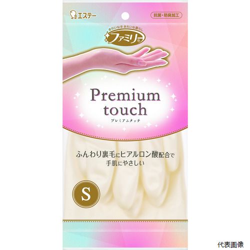 【特長】 ●手肌にやさしいヒアルロン酸入りの裏毛つきで保温性・着脱性に優れています。 ●指先を強化しているので、破れにくく丈夫です。 ●手のひら全体に、すべり止め加工をしています。 ●「抗菌・防臭加工」により雑菌を防ぎ、臭いも抑え衛生的です...