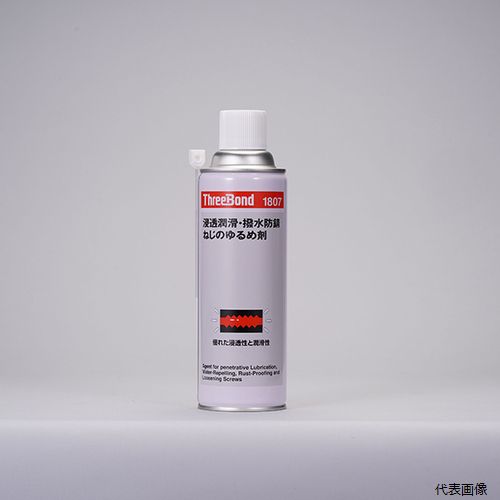 【特長】 ●無臭性です。 ●プラスチック類に対して影響が少なく、樹脂部品に対しても効果的に作用します。 ●有機モリブデン配合で浸透性に優れています。 ●有機モリブデン配合で拡散浸透性に優れ、サビ付いたねじの緩めなどに特に有効です。 【用途】...