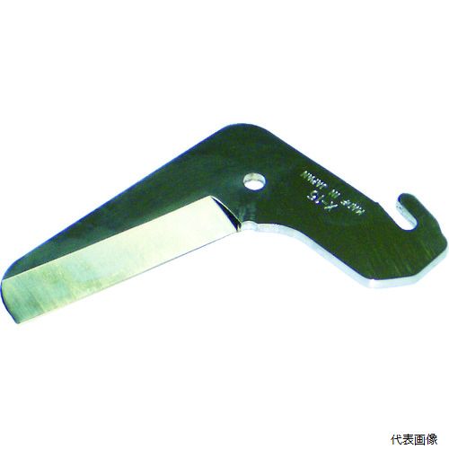 【特長】 ●SX15用の替刃になります。 【用途】 ●SX15用の替刃になります。 【仕様】 ●適合機種：SX15 ●SX15用 【材質／仕上】 ●構造用合金鋼 【入数】 ●1枚 他のサイズはこちら 在庫のない商品は検索に表示されない場合が...