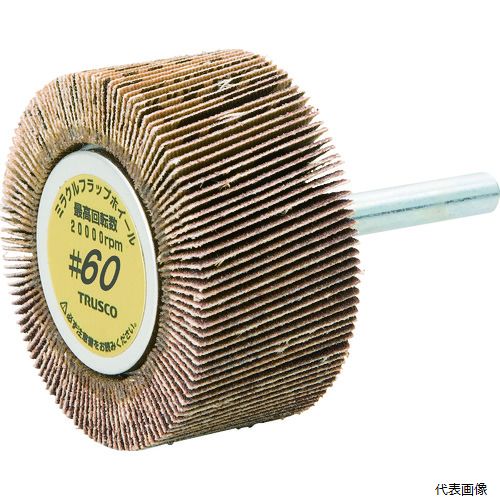 【特長】 ●一般金属用です。 ●フラップが斜めについているため、加工物へのタッチがたいへんソフトです。 ●汎用の軸付フラップホイールのもつ特性を生かし、より研削性と持続性能をアップした製品です。（従来比30%アップ) 【用途】 ●サビ落とし...