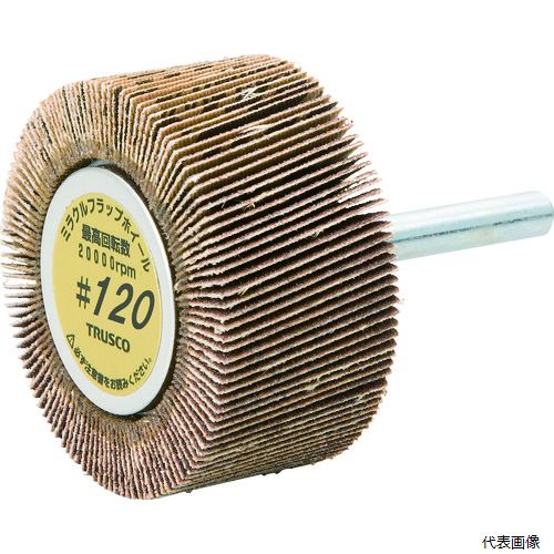 【特長】 ●一般金属用です。 ●フラップが斜めについているため、加工物へのタッチがたいへんソフトです。 ●汎用の軸付フラップホイールのもつ特性を生かし、より研削性と持続性能をアップした製品です。（従来比30%アップ) 【用途】 ●サビ落とし...