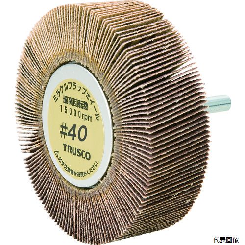 【特長】 ●一般金属用です。 ●フラップが斜めについているため、加工物へのタッチがたいへんソフトです。 ●汎用の軸付フラップホイールのもつ特性を生かし、より研削性と持続性能をアップした製品です。（従来比30%アップ) 【用途】 ●サビ落とし...