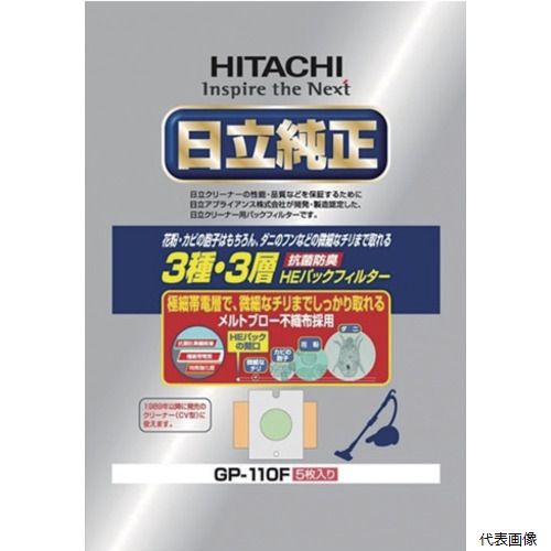 【仕様】 ●掃除機用パツクフイルタ− 【入数】 ●1袋/5枚 他のサイズはこちら 在庫のない商品は検索に表示されない場合がございます