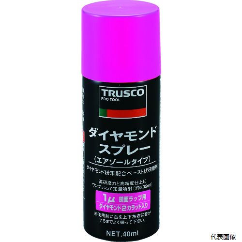 【特長】 ●ダイヤモンド粉末を2カラット配合しています。 ●油性のダイヤモンドペーストをスプレー化した精密仕上げ用研磨剤です。 ●スプレーボタンを押せば、少量が一定量噴射されますので無駄がありません。（1プッシュ約0.05［［ミリリットル］...