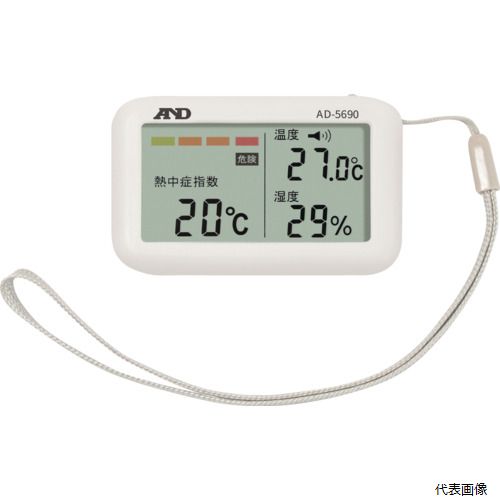 【特長】 ●電池を入れるだけ、設定のいらない自動アラーム設定ですぐに使用可能です。 ●ご家庭や日常生活における熱中症の危険性を知るために。 ●熱中症指数(WBGT)を数値で表示し、アラームをブザーでお知らせします。 ●熱中症指数(WBGT)...