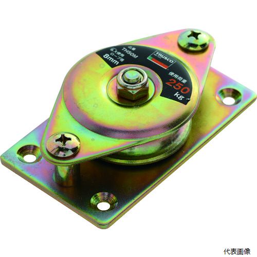 【特長】 ●シンプルで安価な固定滑車です。 ●プラスドライバー1本で、ロープを途中からでも装着できます。 【用途】 ●荷役搬送作業やロープガイドとして。 ●基本使用荷重(t)：0.125 ●最大使用ロープ径(mm)：8 ●車数：1 ●車径(...