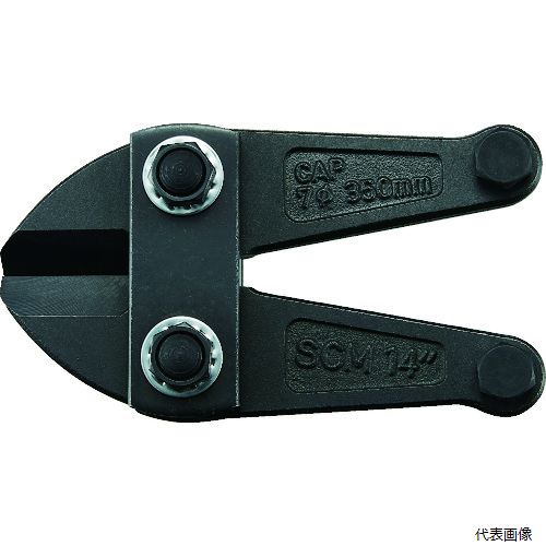 【特長】 ●軽くて丈夫なスチールパイプハンドルを採用しています。 【仕様】 ●切断能力(mm)HRB80軟線：8 ●切断能力(mm)HRC20硬線：7 ●適合本体：TBCJ450 ●呼称：替刃 【材質／仕上】 ●特殊鋼 【入数】 ●1個 他...