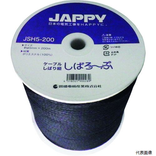 【特長】 ●ねじれ、よじれが少なく結びやすい組み紐です。 ●経年劣化が少なく耐久性・耐候性に優れています。 ●扱いやすいポリエステル製です。 【用途】 ●電線やケーブル類、その他資材の結束、固定に。 【仕様】 ●色：ブラック ●引張強度(N...