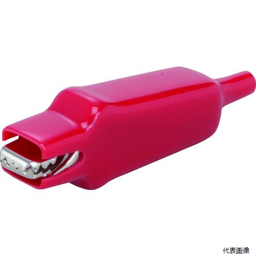 【特長】 ●くわえる力が強く、安全・正確・迅速に電路の接続ができます。 ●ビニールカバーは、クリップの口が大きく開く様に切り欠きを入れています。 【用途】 ●電気機器・測定機器、アース用端子などに。 【仕様】 ●色：赤 ●定格(A)：10 ...