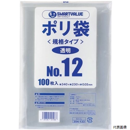 【特長】 ●スタンダードな規格タイプポリ袋がお手頃価格です。 ●取り出し口付です。 【仕様】 ●色：透明 ●縦(mm)：340 ●横(mm)：230 ●厚さ(mm)：0.03 ●容量：NO．12 ●厚さ：0．03mm ●容量：NO．12 【...