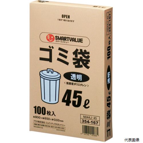 【特長】 ●透明のゴミ袋です。 ●上から1枚ずつ取り出せます。 ●容量(L)：45 ●縦(mm)：800 ●横(mm)：650 ●厚さ(mm)：0.03 ●色：透明 ●規格：45L ●厚：0．03mm ●手触り：ツルツルタイプ ●規格：45...