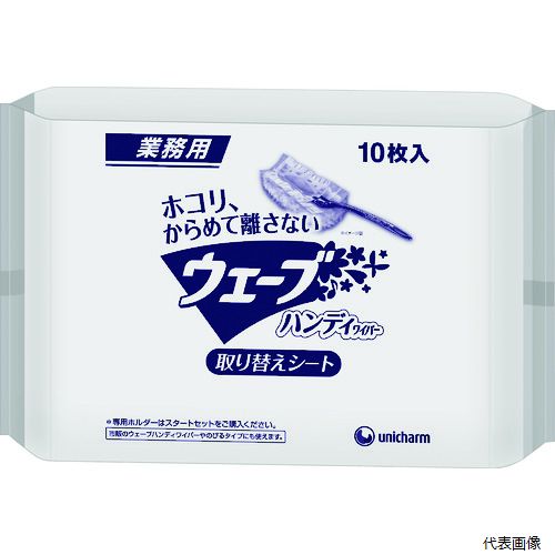 【特長】 ●商品を動かさずに“サッと”ひと拭きできれいに掃除ができます。 ●拭きにくいすき間や凸凹のホコリを約20万本のウェーブファイバーが吸着し、拭き跡も残りません。 【用途】 ●商品を動かさずに“サッと”ひと拭きできれいに掃除ができます...