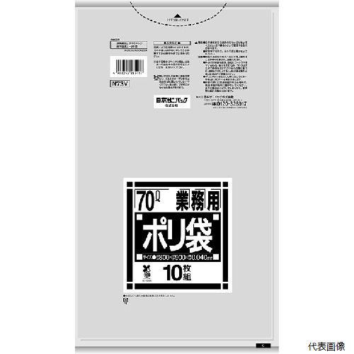 【特長】 ●植物由来ポリエチレン配合品となります。（10％配合品） ●外袋にバイオマスプラマークが印刷されています。 ●石油資源の節約及びCO2排出量が削減できます。 【仕様】 ●容量(L)：70 ●縦(mm)：900 ●横(mm)：800...