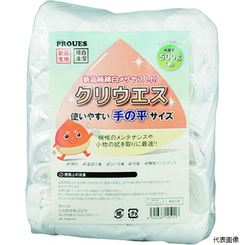 【特長】 ●吸水性・吸油性の高い白色のメリヤスウエスです。 ●100％新品生地です。 【仕様】 ●シートサイズ(mm)：100〜150×200〜250 ●色：白 【材質／仕上】 ●綿100％ 【入数】 ●1袋/500G 他のサイズはこちら ...