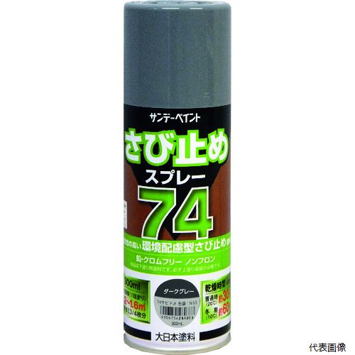 【特長】 ●ホルムアルデヒド放散等級：F☆☆☆☆です。 ●大日本塗料(株)製、『グリーンボーセイ速乾※JISK56741種規格品』を充填したスプレーです。 ●スプレー塗料にはJIS規格が無い為、JIS規格品の塗料を希釈充填した内容の証明書の...