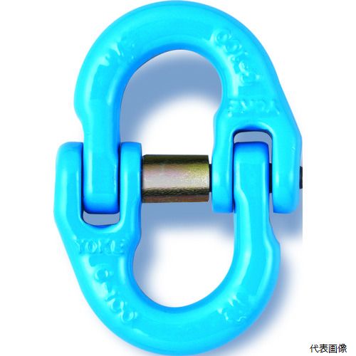 【特長】 ●チェーンとフック、マスターリンクとに接続金具です。 ●ハンマーで簡単に接続できます。 【用途】 ●チェーンと各種金具の接続用として。 ●基本使用荷重(t)：1.1 ●チェーン線径(mm)：6 ●適合チェーン線径(mm)：6 ●寸...
