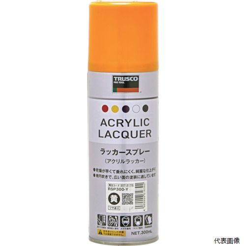 【特長】 ●垂れにくく、乾燥が早いため作業性が良いです。 ●塗膜が固く、美しいツヤに仕上がります。 ●日光や雨に強く、屋内外でご使用いただけます。 ●楕円吹きなので、広い面にも素早く塗装することができます。 ●楕円吹きなので、ムラが出にくく...