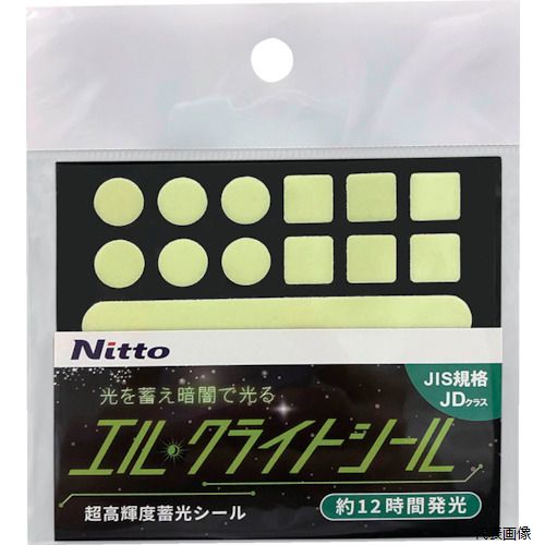 【特長】 ●防災用途に開発されたテープです。 ●蛍光灯や太陽光などの光を蓄えて暗闇で発光するため目印になります。 【用途】 ●分電盤・ドア・消火器・懐中電灯など重要箇所の目印に。 【仕様】 ●色：グリーン ●厚さ(mm)：0.6 ●テープカ...