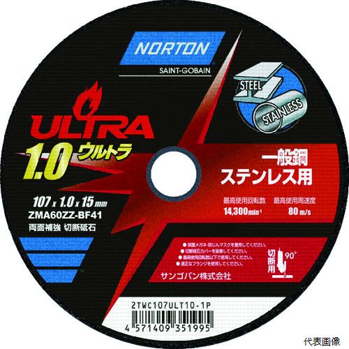 【特長】 ●ウルトラ級の耐久性能を誇る「ノートンウルトラ」が115%性能アップしてリニューアルしました。 ●新開発ボンドで砥粒のグリップが向上し、従来比115％の耐久性能を実現しました。 ●単結晶アルミナ砥粒により、切断スピードが120%向...