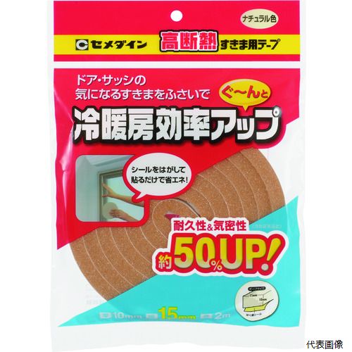 【特長】 ●従来品と比較し、耐久性・気密性が約50％アップした高機能品です。 ●高い断熱効果を発揮します。 【用途】 ●引戸・ドアなどのすき間からの風・騒音・ほこり等の防止に。 ●蚊や虫の侵入防止に。 ●額縁や掛け時計裏面のキズ防止に。 【...