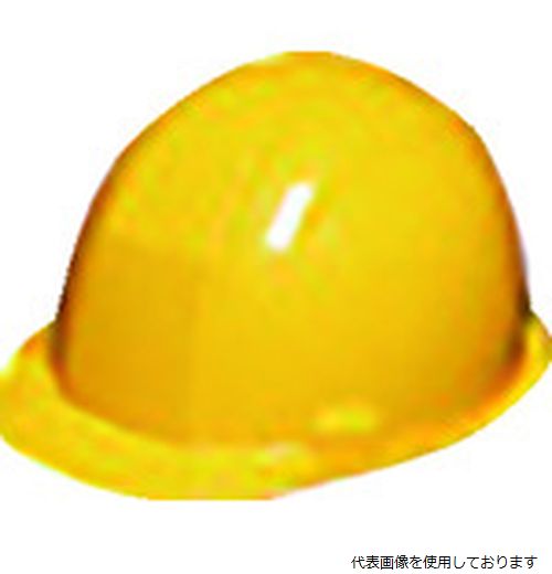 【特長】 ●アメリカンタイプの溝付仕様です。 ●ライナー(別売)を付けると墜落時保護用にもなります。 【用途】 ●電気絶縁用。（使用電圧7000V以下） ●飛来・落下物用。 【仕様】 ●帽体色：イエロー ●頭囲(cm)：55.5〜61 ●衝...