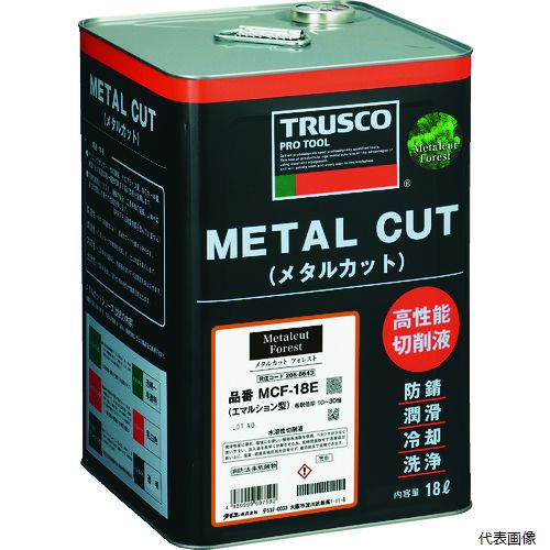 【特長】 ●『針葉樹の蒸留抽出物』を配合し、すがすがしさを感じさせる森林の香りで工場内に臭気改善効果をもたらします。 ●鉱物油と乳化剤を主成分として水に希釈すると乳白色に溶解します。 ●重切削の領域まで使用できます。 【用途】 ●マシニング...