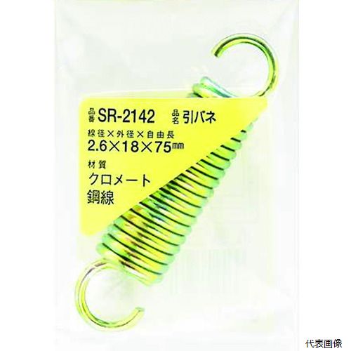 【特長】 ●引張り方向に荷重を受ける用途に用いられるため、両端部がフック形状になっています。 【仕様】 ●線径d(mm)：2.6 ●外径D(mm)：18 ●自由高さL(mm)：75 ●許容荷重(N)：247.3 【材質／仕上】 ●クロメート...