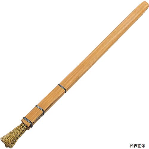 【特長】 ●手に持ちやすい筆型で作業性がアップします。 ●竹柄タイプは弾力性があり折れにくいです。 【用途】 ●長時間の細かい研磨作業に最適。 【仕様】 ●毛先幅(mm)：12 ●毛丈(mm)：25 ●全長(mm)：210 ●毛材：真鍮 ●...
