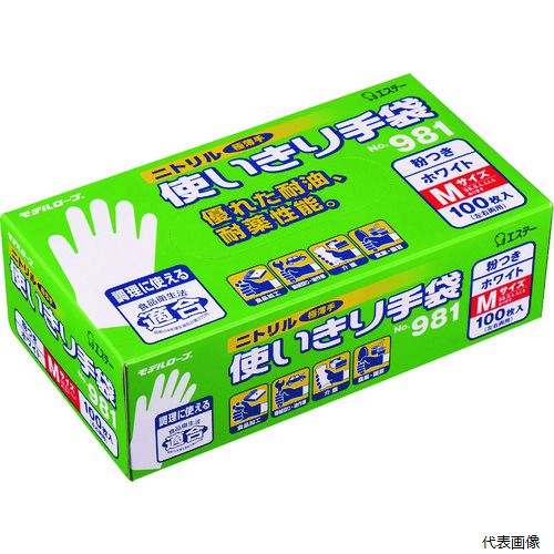 【特長】 ●左右両用タイプのため、片手でも使えて経済的です。 ●指先の感触が生かせる薄くてソフトな手袋で、裏面は着脱に便利なすべり加工付きです。 ●薬品・油に対し優れた耐性のニトリル製で、また突き刺しにも強い性質を持っています。 【用途】 ...