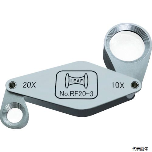 【特長】 ●工場・オフィス・作業場での必需品です。 【用途】 ●一般検査用。 ●倍率(倍)：20・10 ●レンズ寸法(mm)：φ9・φ21 ●幅(mm)：69 ●奥行(mm)：27 ●高さ(mm)：17 ●クローム1号メッキ 【材質／仕上】...