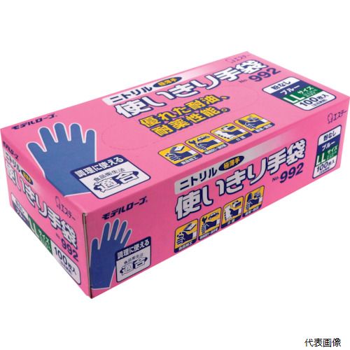 【特長】 ●指先の感覚が生かせる極薄手で繊細な作業に向きます。 ●薬品・油に対し優れた耐性のニトリル製で、また突き刺しにも強い性質を持っています。 ●天然ゴムタンパクによるアレルギー発症の心配がありません。 ●粉なし裏面加工により良好な着脱...