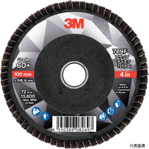【特長】 ●3M独自の精密成型砥粒が優れた研磨力を発揮します。 ●基材が適度に丈夫で、研磨力が長く持続するため、仕事量の多い鉄系材料の研磨に適しています。 ●クッション性があり、深キズを生じにくく、誰にでも使いやすい研磨ディスクです。 【用...
