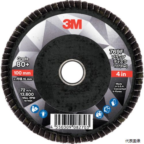 【特長】 ●3M独自の精密成型砥粒が優れた研磨力を発揮します。 ●基材が適度に丈夫で、研磨力が長く持続するため、仕事量の多い鉄系材料の研磨に適しています。 ●クッション性があり、深キズを生じにくく、誰にでも使いやすい研磨ディスクです。 【用...