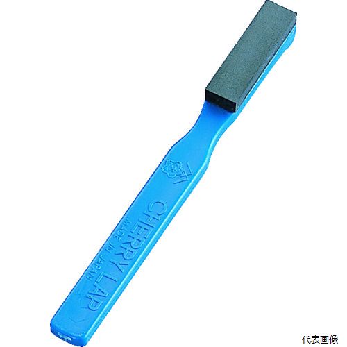【特長】 ●砥石は、ボロンカーバイトを高温焼結しており強度があります。 ●ハンドル部は耐油性樹脂です。 ●ハンドル部は耐油性樹脂を使用しています。 【用途】 ●カエリ・バリ取り用に最適。 【仕様】 ●粒度(#)：320 ●長さ(mm)：15...