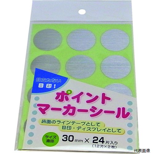 【特長】 ●耳付きはく離紙なので剥がしやすく、作業性抜群です。 ●アルミ＋ポリエステルフィルムで耐摩耗性に優れ、床用洗剤にも強いアクリル系粘着剤を採用しています。 ●ヘアライン加工処理によりつや消し効果と金属的な質感を演出します。 【用途】...