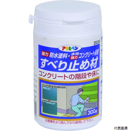 【特長】 ●水性エポキシ防水塗料、水性強力コンクリート床用をすべり止め仕上げにする塗料です。 ●水性エポキシ防水塗料、水性強力コンクリート床用に混ぜるだけなので施工が簡単です。 ●水性エポキシ強力防水塗料、強力コンクリート床用塗料の専用すべ...