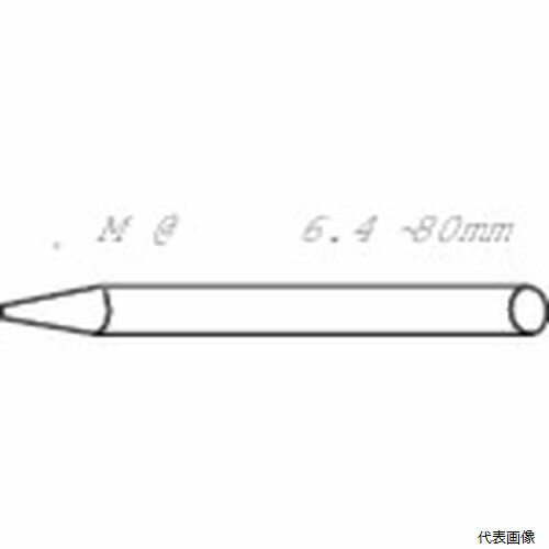 【特長】 ●1200℃まで消えません。 【用途】 ●溶接・溶断のため鉄板などへのケガキ入れ。 ●鉄鋼材の産業資材へのマーキングとして。 【仕様】 ●形状：太丸 ●寸法(mm)：φ6.4×80 【材質／仕上】 ●滑石（かっせき） 【注意】 ●...