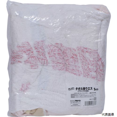 【特長】 ●塗料や油汚れのふきとりに ●リサイクル生地 【入数】 ●1個 他のサイズはこちら 在庫のない商品は検索に表示されない場合がございます　