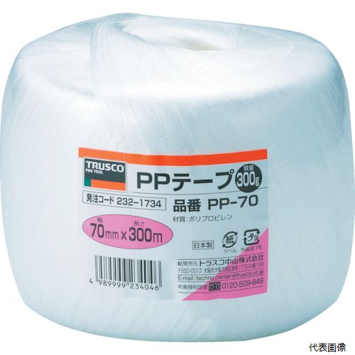 【特長】 ●手軽な汎用玉巻ひもです。 【用途】 ●一般荷づくりの結束。 ●色：白 ●標準幅(mm)：70 ●長さ(m)：300 ●引張強度(kg)：25 【材質／仕上】 ●ポリプロピレン（PP） 【注意】 ●提供不可：ミルシート 【入数】 ...