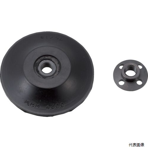 【特長】 ●兼用型ロックナットがセットされていますので、専用のピンレンチで使用できます。 【用途】 ●サンディングディスク（ディスクペーパー）用。 【仕様】 ●外径(mm)：75 ●厚さ(mm)：12 ●ねじ径(mm)：M10(P1.5) ...