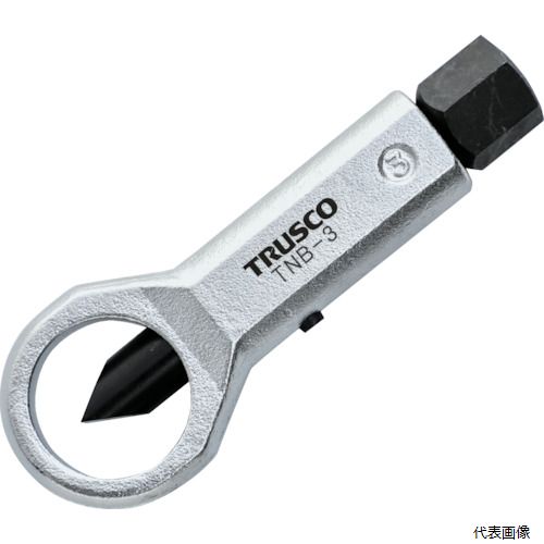 【特長】 ●熱処理を完璧に行った全鍛造品で強さに優れています。 ●サビや傷で動かないナットを割る専用工具です。 【仕様】 ●割れるナット二面幅(mm)：9〜12 ●全幅(mm)：22 ●全長(mm)：75 ●対辺寸法(mm)：12 ●刃幅(...