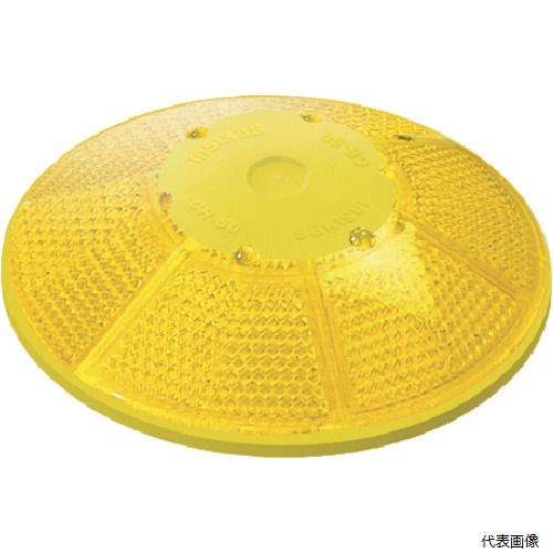 【特長】 ●360°全方向への注意喚起します。 ●変形交差点などへお勧めします。 【用途】 ●交差点の注意喚起用。 【仕様】 ●色：黄 ●幅(mm)：100 ●奥行(mm)：100 ●高さ(mm)：23 ●径(mm)：100 ●反射部カラー...