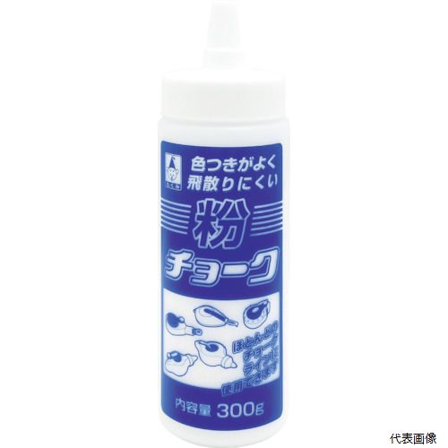 【特長】 ●飛び散りにくい重質粉チョークです。 ●密閉容器入りで湿気による粉チョークの変質を防ぎます。 【用途】 ●チョークライン用に。 ●チョークライン用粉チョーク 【仕様】 ●色：白 ●容量(g)：300 ●ボトルサイズ(mm)：直径約...